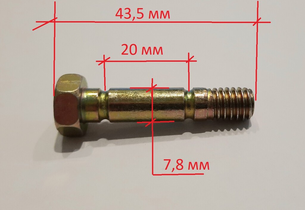 Срезной болт для шнека для снегоуборщика MTD, Yard-Man и Craftsman от ...